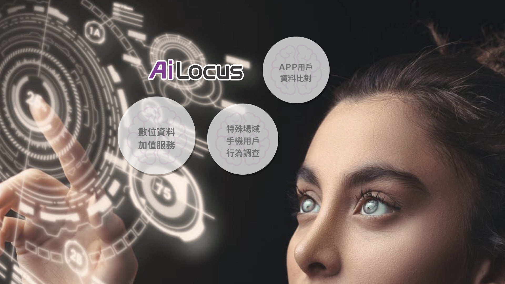 失控鑽石公主號，追蹤潛在的高風險武漢肺炎感染人群 - AdLocus 行動廣告平台